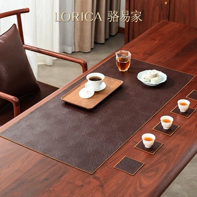 骆易家皮革茶席轻奢禅意桌旗防水茶桌垫桌面杯垫茶垫喝茶台面垫布