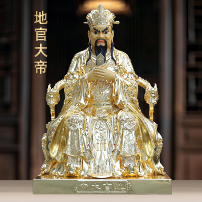 黄铜贴金地官大帝神像摆件三元大帝三界公赦罪地官清虚大帝供奉