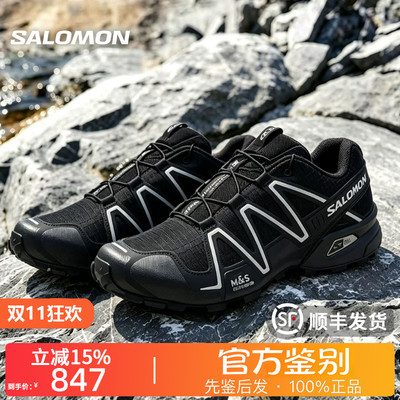 SALOMON萨洛蒙正品Speedcross 3户外机能风潮流休闲运动鞋475880