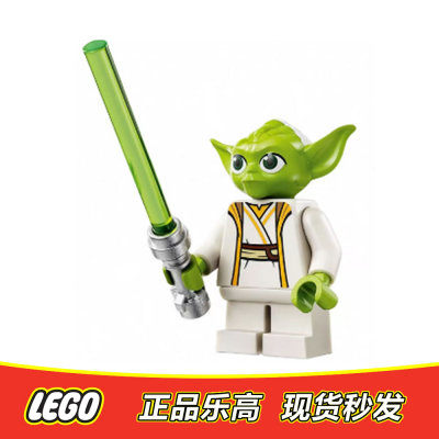 LEGO乐高 星球大战人仔 尤达大师 sw1270 正品特价 75358