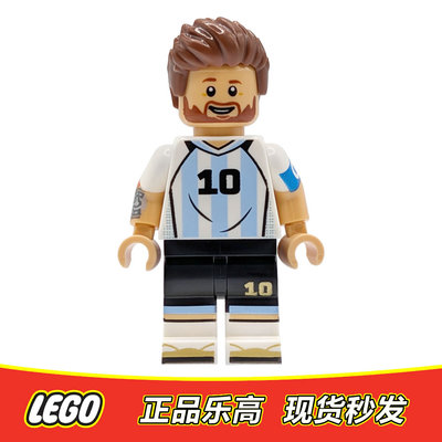 LEGO乐高足球明星人仔 梅西-经典进球瞬间 edi002 全新正品 43011