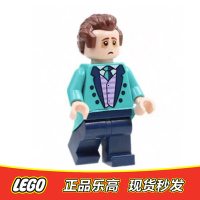LEGO乐高 幽灵公馆管家 有披风 dis081 正品特价40521