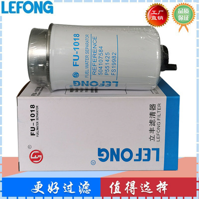 504107584 FS19982适配依维柯油水分离滤清器柴油滤芯