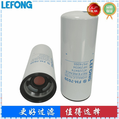 AT195915 AT228474 AT310905 HF29034 P574055轮式装载机机油滤芯