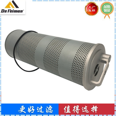 适配力士德SC240.8 210-7 270.8 200-8 挖掘机液压滤芯回油吸油滤