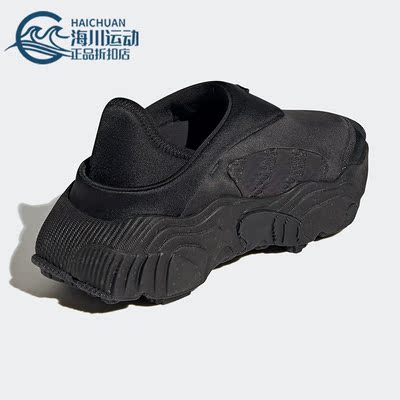 Adidas/阿迪达斯正品三叶草Adventure男女款运动耐磨跑步鞋GW1845
