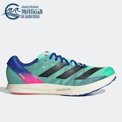 Adidas/阿迪达斯正品adiZero Avanti 男女运动跑步鞋GV9073