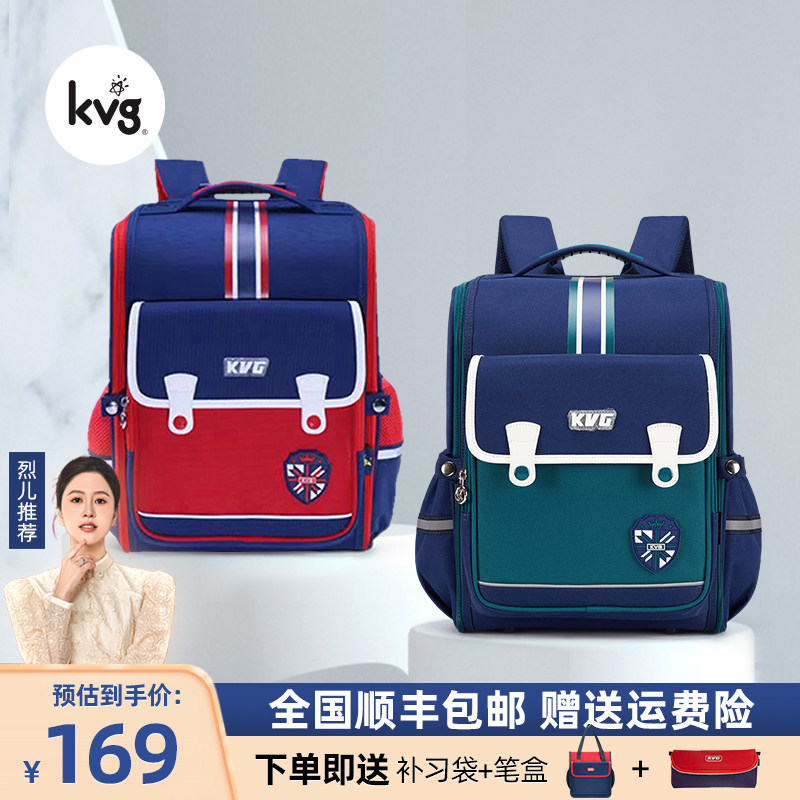 KVG书包小学生一到六年级男女生2023年新款轻便护脊减负儿童背包_虎窝淘