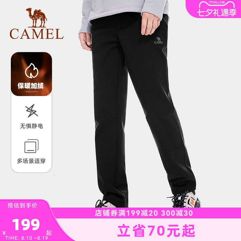 骆驼男装运动裤2026秋冬季加厚直筒保暖加绒官方软壳裤防风休闲裤