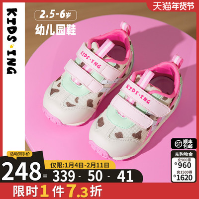 可迪星女宝宝运动鞋春季新款