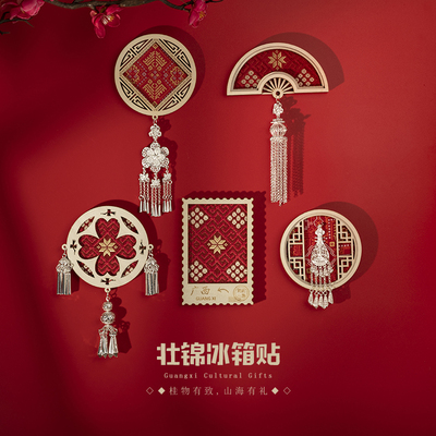 广西旅游特色木质冰箱贴壮锦文化创意手工纪念品新国潮民族风礼物