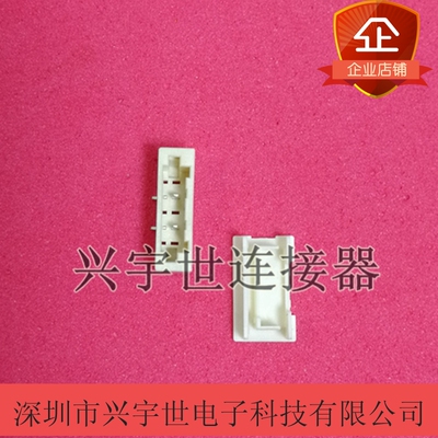 104130-0520 1041300520 全新原装5pin立贴连接器1.25MM间距