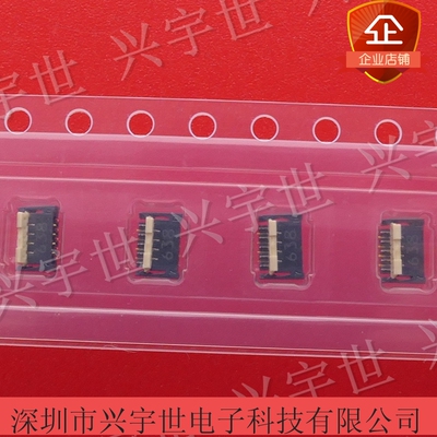 AYF330935 后翻9P 0.3mm间距反插 松下全新原装连接器 优势现货