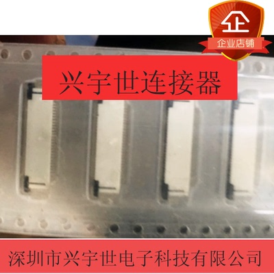 52745-2597 527452597 抽屉式上接触25pin0.5mm间距全新连接器