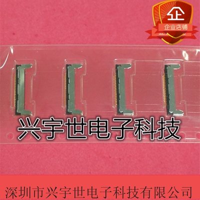 20347-020E-02 I-PEX原装进口系列优势供应 通讯设备连接器20p0.4