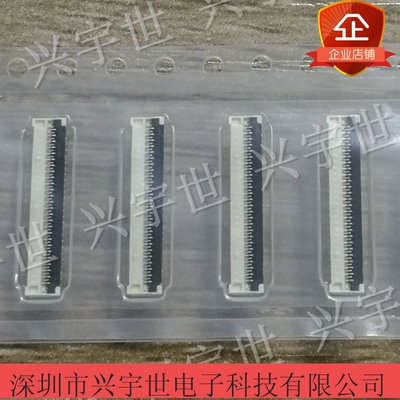 502078-5160 0.25mm间距1mm高 51位 5020785160全新原装进口现货