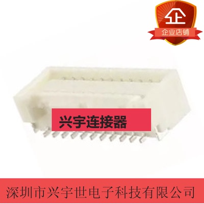 BM22B-ZPDSS-TF(LF)(SN) bm22b-zpdss-tf 原装正品JST品牌连接器