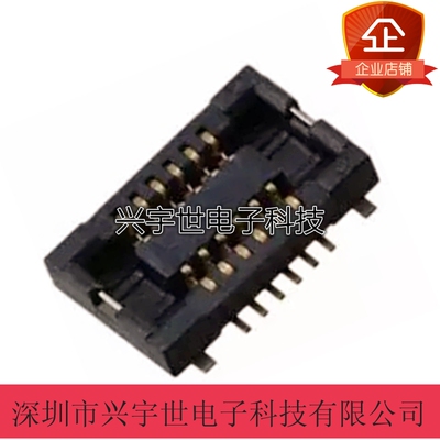 AXT512124 12pin0.4mm间距 PANASONIC松下原装正品 手机连接器