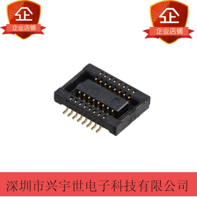 54722-1608 547221608  原装正品molex品牌54722-16连接器供应