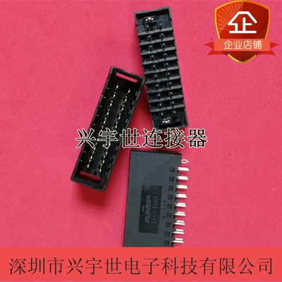 178328-2 全新原装TE品牌连接器接插件供应