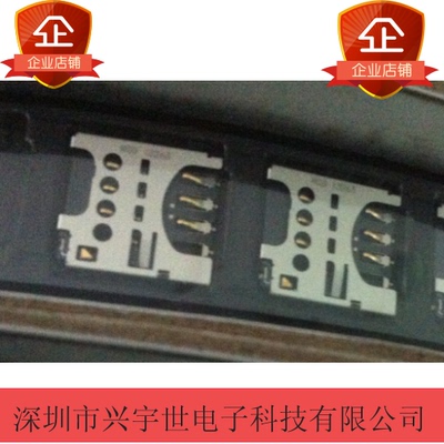 787271001 SD-78727-001 MICRO SIM卡座自弹式原装MOLEX进口1.4高
