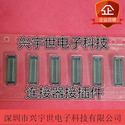 BTB 扣式 H=1.0 42PIN 用于W971-LCD转接板连接器