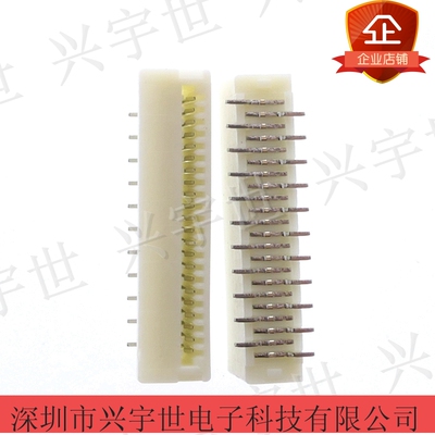 22FLT-SM2-TB(LF)(SN) 0.5mm22pin双排立贴FPC/FFC连接器 现货供