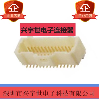 5011903017  501190-3017  molex莫仕原装进口连接器 接插件供应