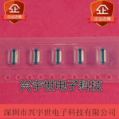 松下连接器AXE620124 20PIN 公座0.4mm 板对板内联插件 高度0.8mm