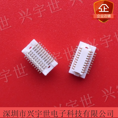 DF12A-20DS-0.5V(81) 0.5mm20pin板对板母座连接器全新原装现货