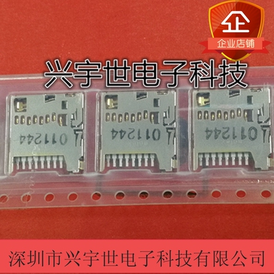 503398-0891 5033980891 原装进口MOLEX连接器 正品8P卡座接插件