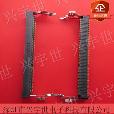 2-2013311-2 0.6mm-204PIN 9.2H DDR3卡槽 内存插座原装连接器