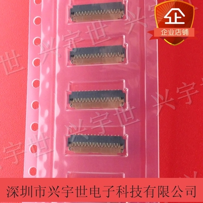 FH26W-29S-0.3SHW(05) fh26w-29s 全新原装广濑连接器29pin0.3mm