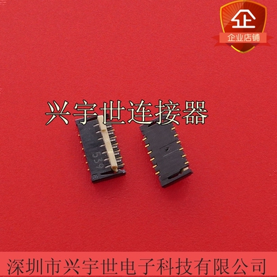 AYF331335 后翻13P 0.3mm间距反插 松下全新原装进口连接器现货