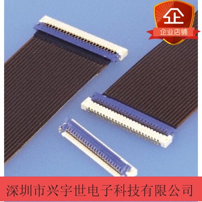 进口品牌 JST原厂正品 连接器 针座 16FHSY-RSM1-GAN-TB(LF)(SN)