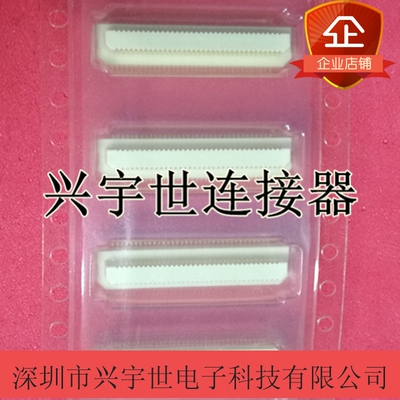 AXK6S70547YG 全新原装进口板对板连接器70pin AXK6S70