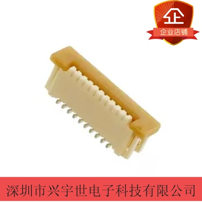 52610-0872 526100872 molex全新原装进口连接器 8pin1.0mm间距