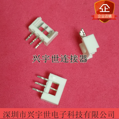 53253-0370 532530370 全新原装molex品牌接插件 3pin2.0mm针座
