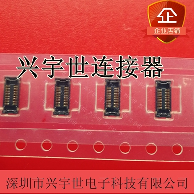 503548-1620 5035481620 莫仕全新原装进口板对板16pin母座0.4mm