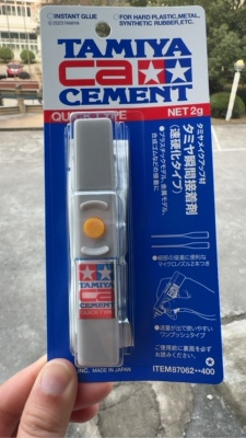 珍珠专用日本进口田宫液体DIY高胶强度瞬间干胶水滴管2g饰品制作