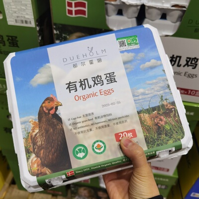 山姆都尔霍姆有机鸡蛋