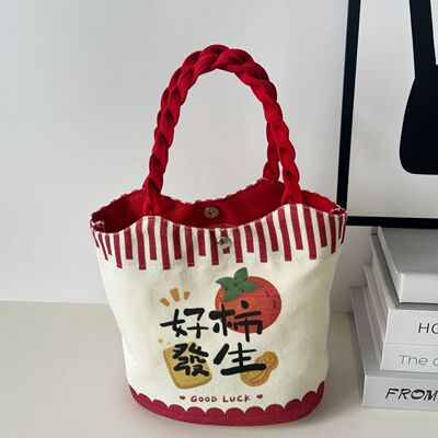 卡通帆布菜篮水桶包上班族小拎包饭盒便当包学生零食包妈咪手提包