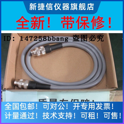 功率传感器11730AKeysight