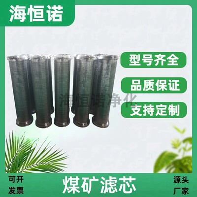 定制厂家供应郑煤机回液