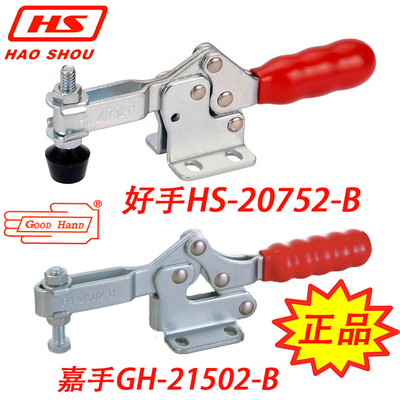 快速夹具夹钳好手压紧器肘夹快夹