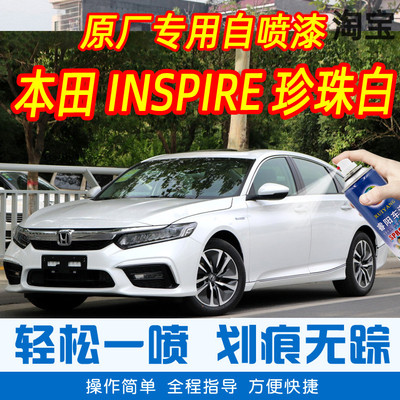 东风白色车漆手摇划痕修复原厂
