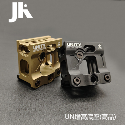UNITY增高底座T1T2支架底座