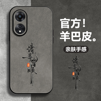 适用OPPOA1Pro手机壳A1保护套5G新款OPPO羊巴皮PHQ110硅胶0pp0全包a15g防摔Por磨砂0PP0A男女pr0高端商务外壳