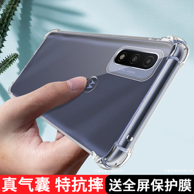 摩托罗拉gpure透明手机壳