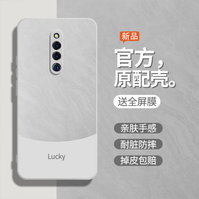 流沙白适用vivoX27手机壳x27pro液态硅胶V1838A软壳vivix27p女vovox x27por全包vovix男a防摔保护套后壳外壳